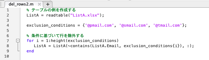 MATLABの得意な行列の操作 文字列編｜脱Excel プログラミング | ビビーノ・ワイン