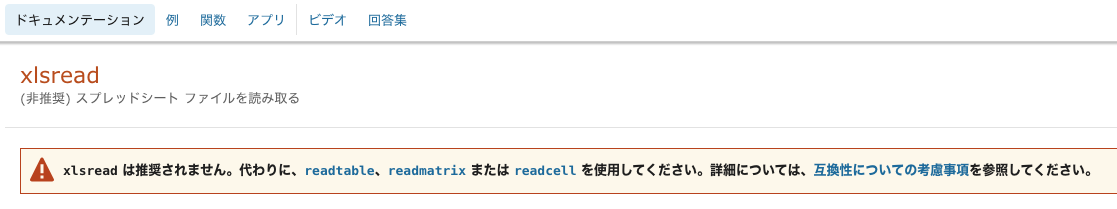 Excelの表からn行おきにデータを抽出するには？｜脱Excelプログラミング | ビビーノ・ワイン